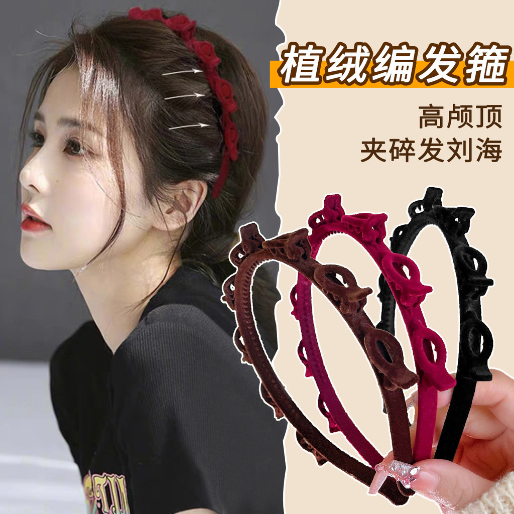 Braided hair clip headband women 2025 new facial high cranial top flock ...