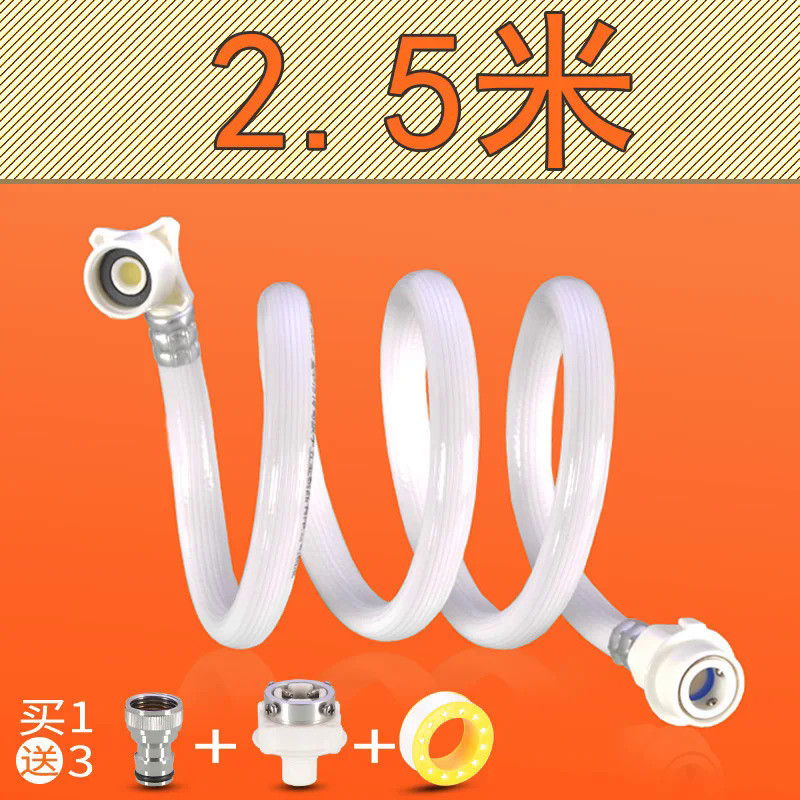 Multi-function washing machine inlet pipe automatic wave wheel ...