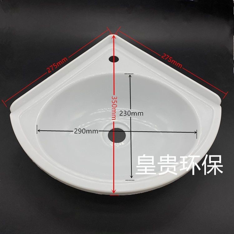 Mobile Toilet Dedicated Hanging Triangular Washbasin Toilet Plastic ...