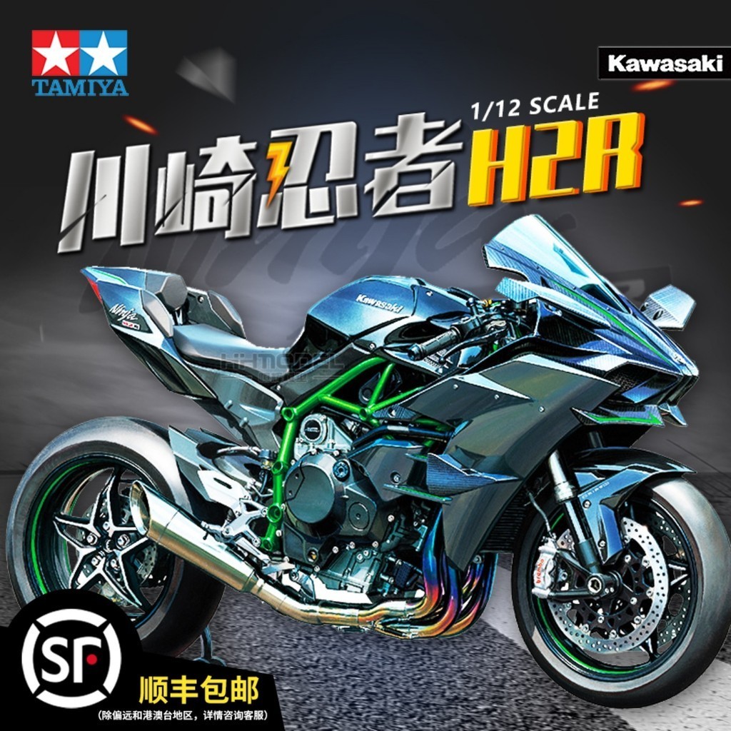 ★Military Collection Toy Model New Arrival★Henghui Model TAMIYA TAMIYA 14131 1/12 Kawasaki Ninja ...
