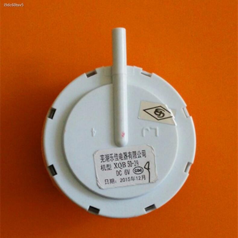 TCL automatic pulsator washing machine accessories XQB50-29 water level ...