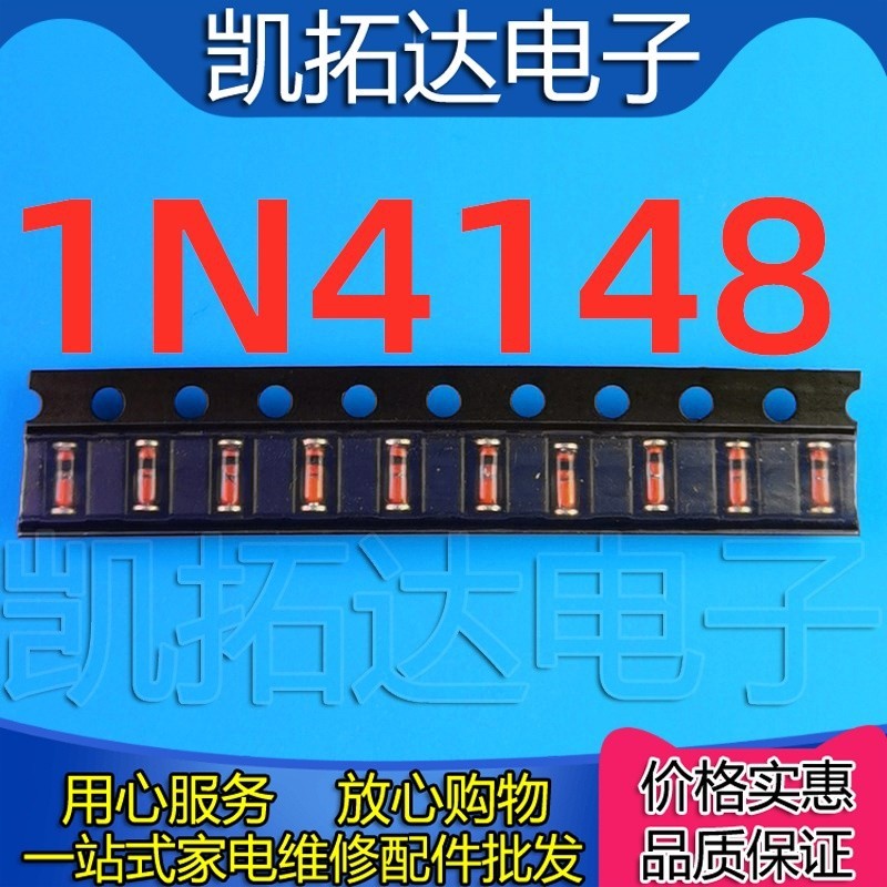 New original 1N4148 IN4148 SMD diode 1206 cylinder [shoot one piece and ...