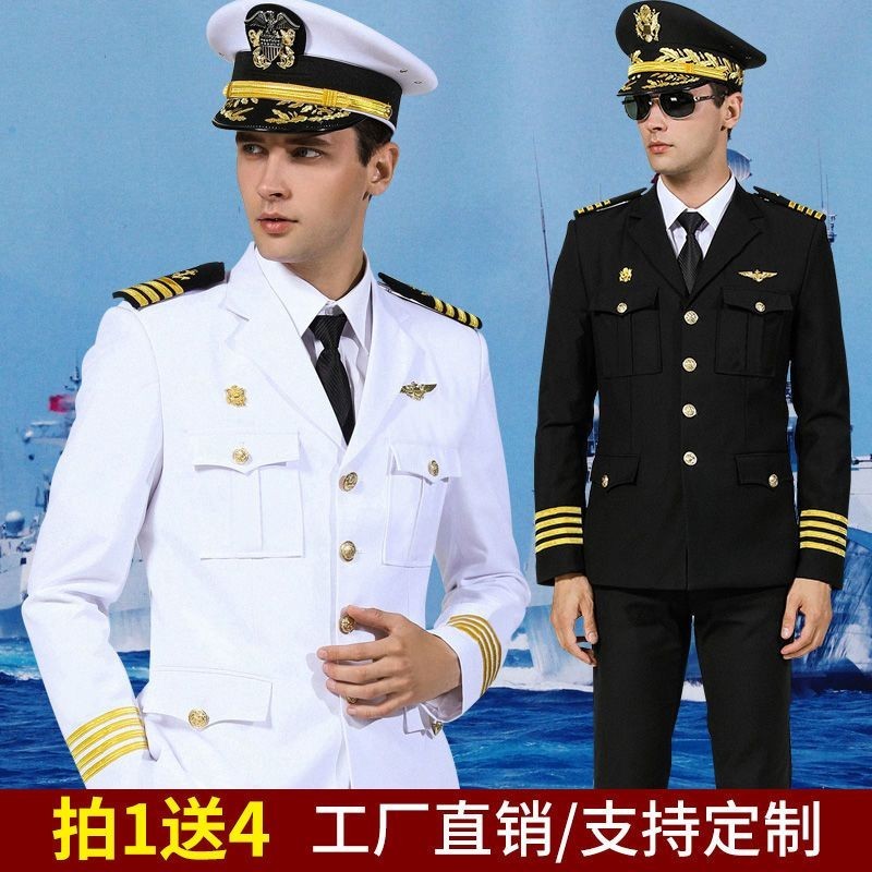 [Shipping Within 24 Hours] Crew Seaman Seaman Uniform Airship Yacht ...