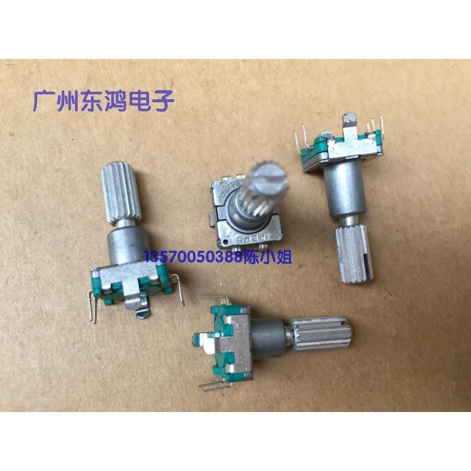 Japan ALPS car digital volume potentiometer encoder with switch 30 ...