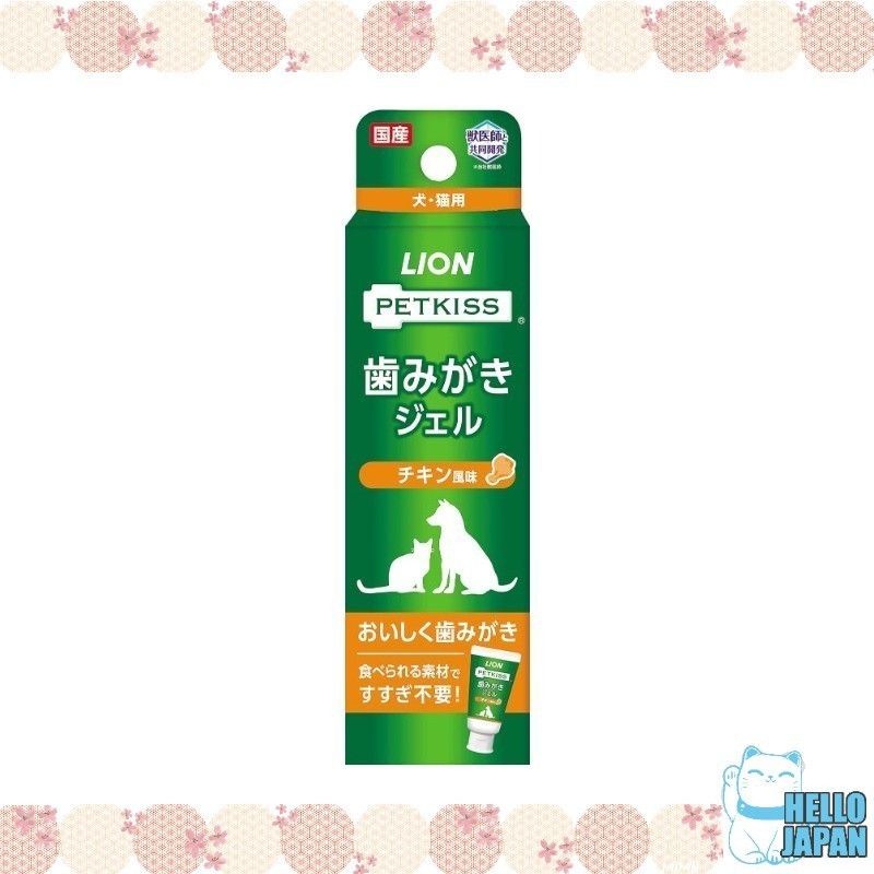 LION PETKISS Toothpaste Gel Chicken Flavor for Pets 40g | Shopee Philippines