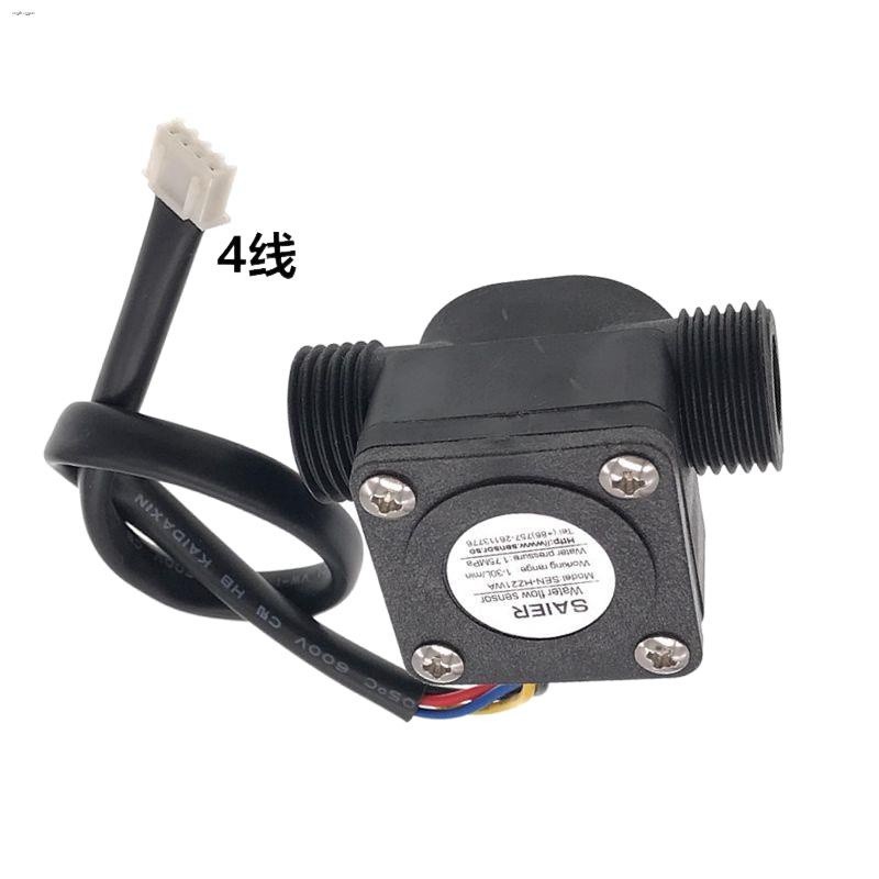 Water flow sensor 4-wire gas thermostatic water heater wall-mounted ...