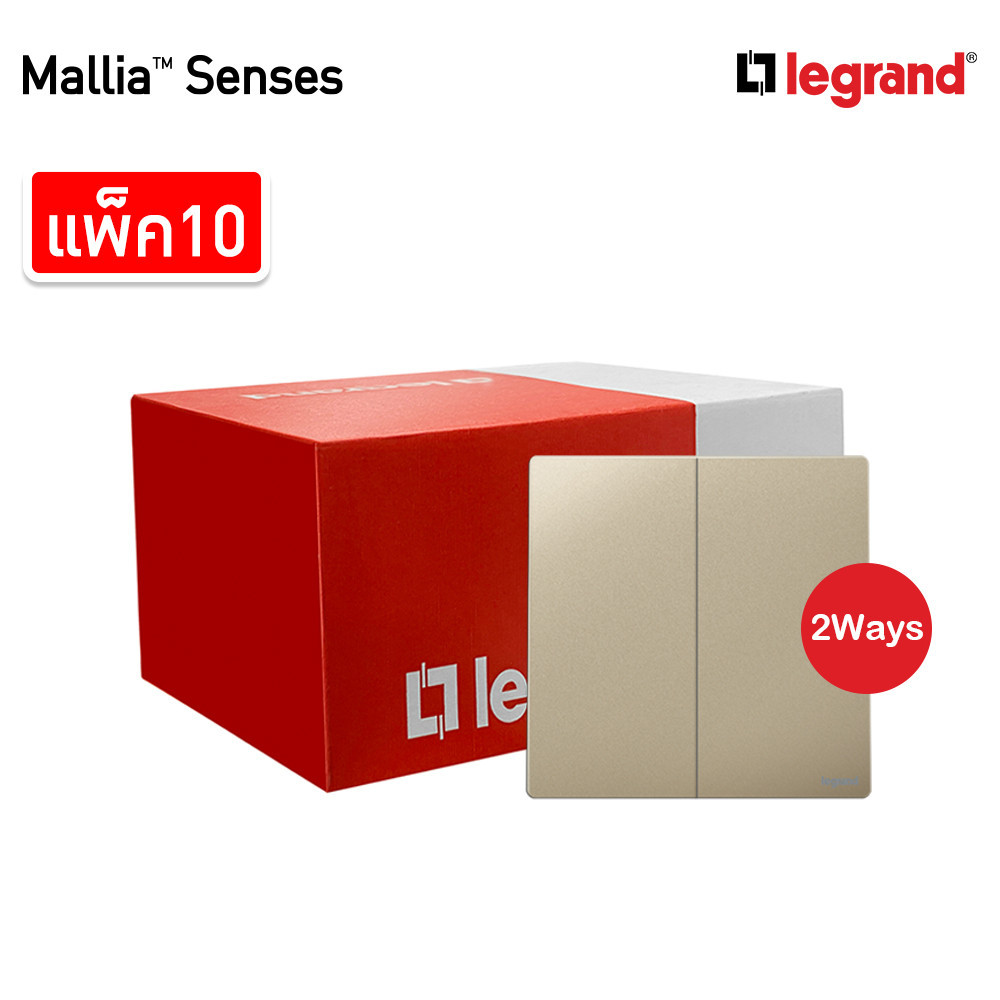 10 Pack | Legrand Two-Way Switch 2-Channel Champagne Color Mariacent ...