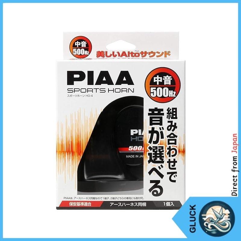 PIAA Car Horns with Adjustable Sound Pitches 112dB [Direct from Japan] | Shopee Philippines