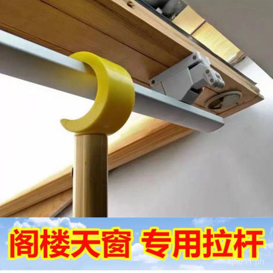 Loft Window Opening Tool Roof Skylight Telescopic Rod Handle Switch ...