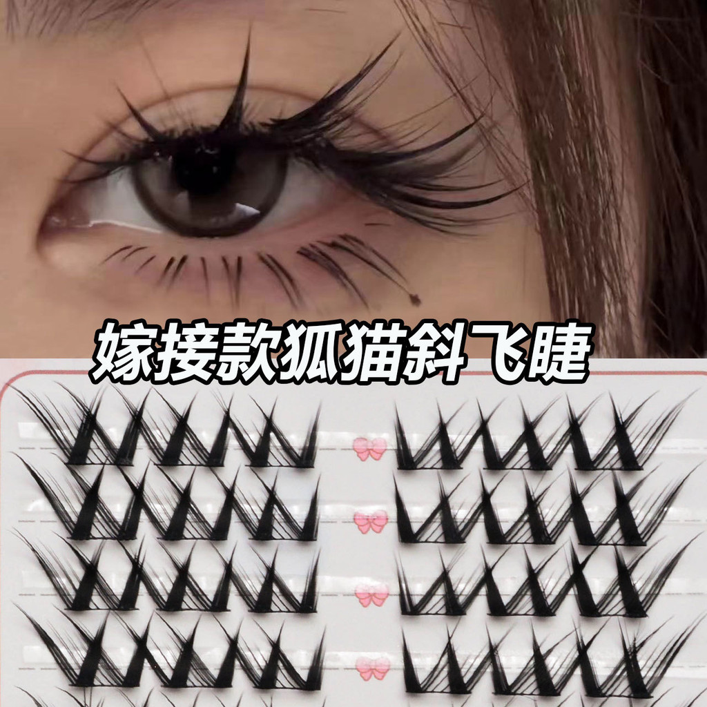Grafting Same Style Fox Cat Eyelashes European and American Trendy ...