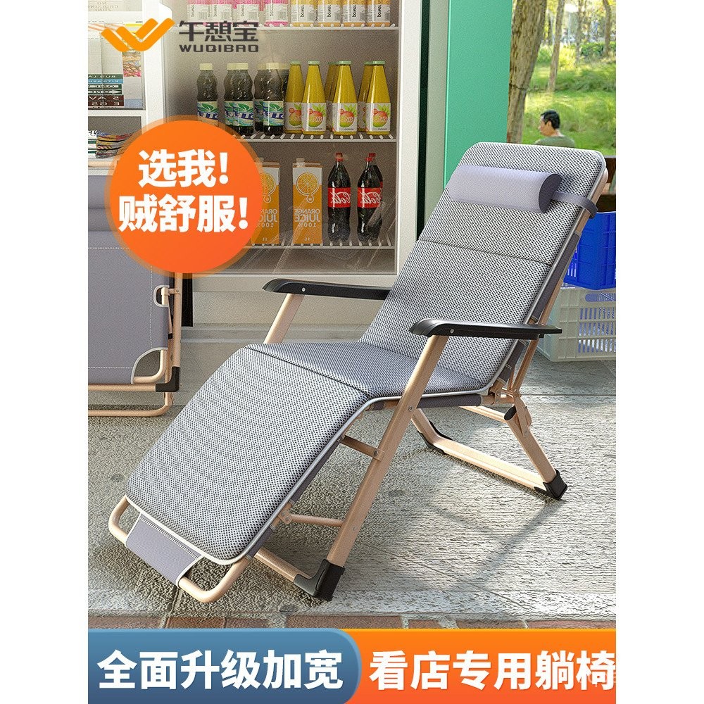 Nap Chair Folding Recliner for Office and Home Use, Dual-purpose Chair ...