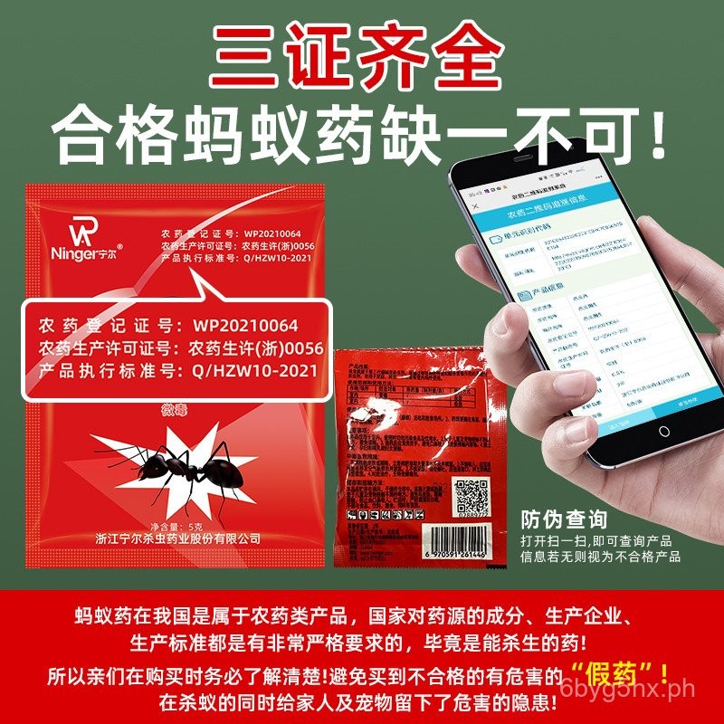 Japanese Ant Killer for Home and Outdoor Use, Powder Form for Outdoor ...