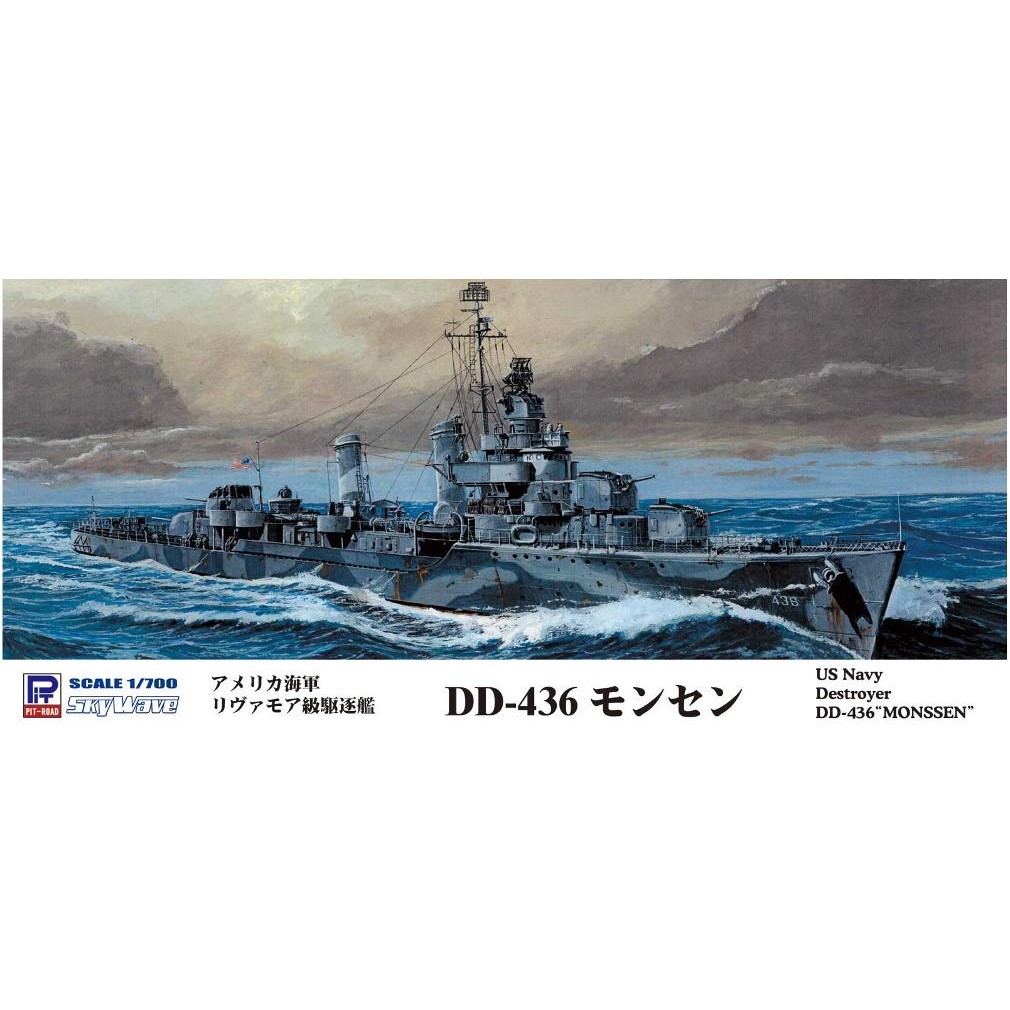 Pit Road 1/700 Skywave Series US Navy Livermore Class Destroyer DD-436 ...