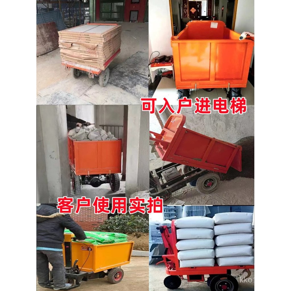Electric Handcart for Pulling Bricks and Sand, Ash Bucket Cart for ...