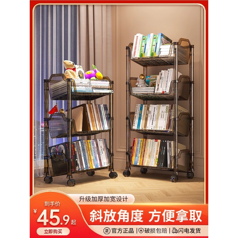 Bookshelf Floor-standing Storage Rack Movable Storage Cabinet ...