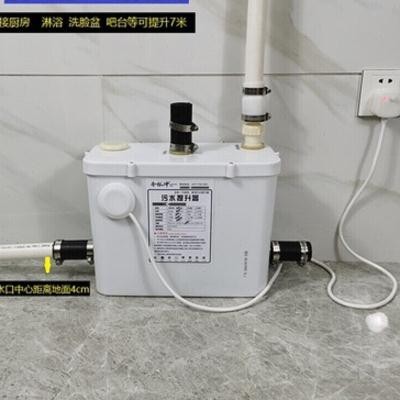23New Household Waste Disposal Pump u Automatic Sewage for Kitchen ...