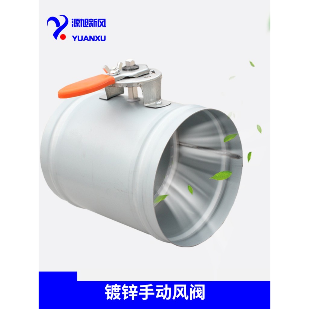 Galvanized Manual Damper Carbon Steel Manual Damper Round Damper Check ...