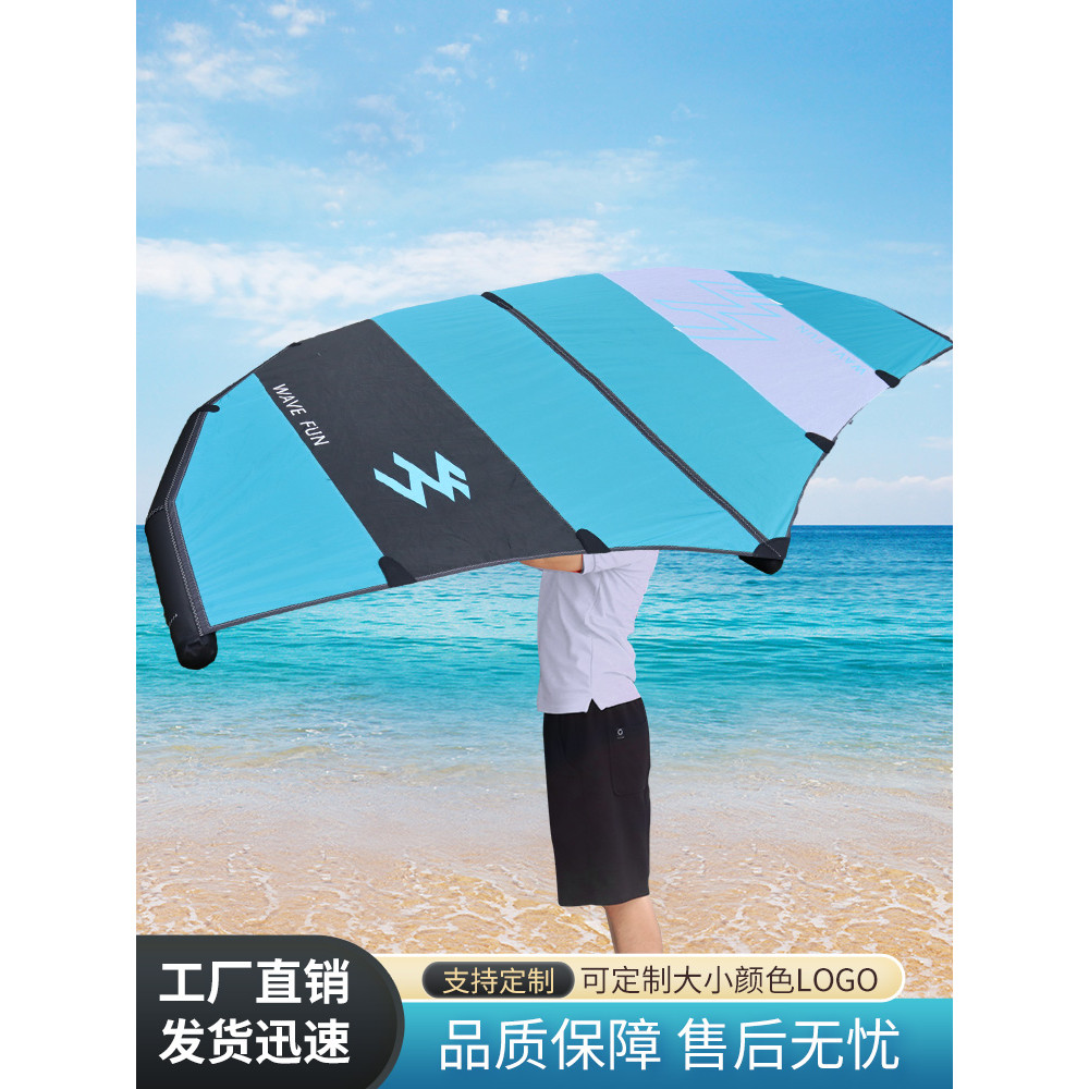 Inflatable Water Wings Surfboard Handheld Kite Hydrofoil sup Paddle ...