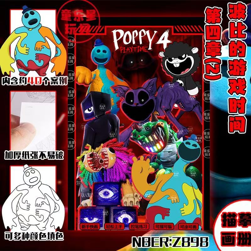 Nightmare Critters Poppy Playtime Chapter 4 Doey Pianosaurus Coloring ...