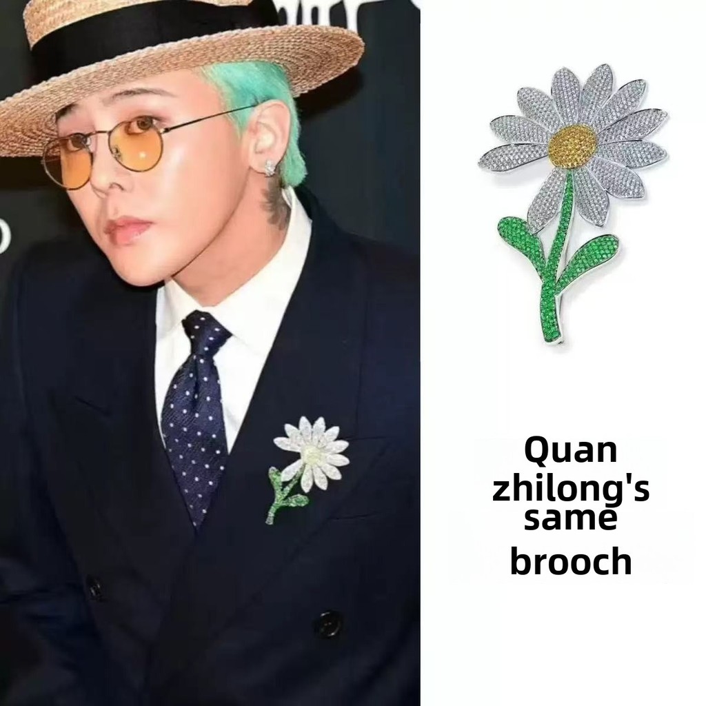 G-Dragon G-Dragon Same Style Daisy Sunflower Brooch Sunflower Pin ...