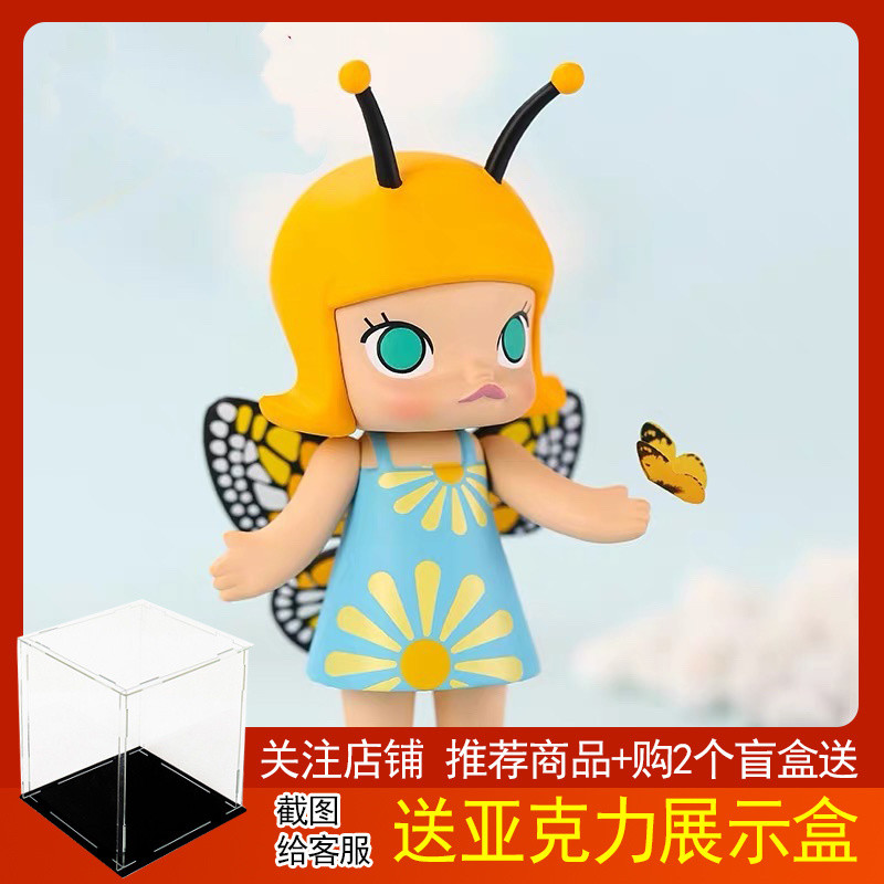 Genuine MOLLY Insect Series Confirmed Version Mystery Box Staghorn Ant ...