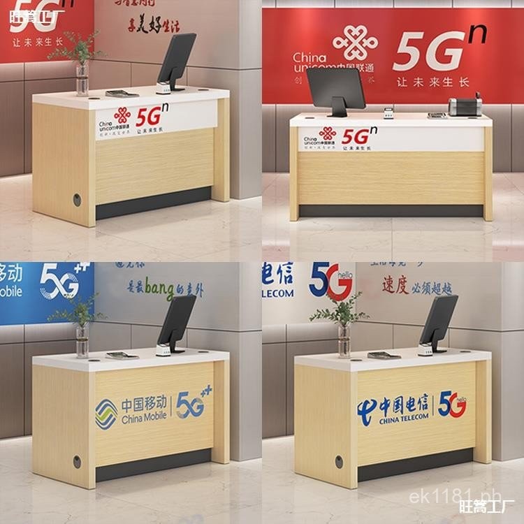 China Unicom Display Cabinet Home Telecom Reception Desk Experience ...