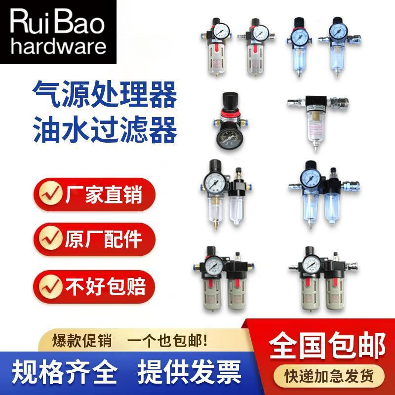 Piston Type Air Compressor Oil Water Separation Filter Compression Air ...