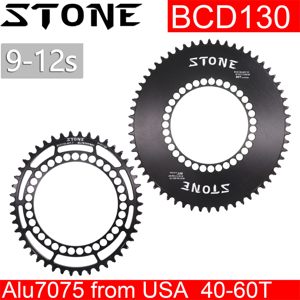 Stone Chainring 130BCD Oval for Brompton Sram Red Shimano 5700 6700 ...