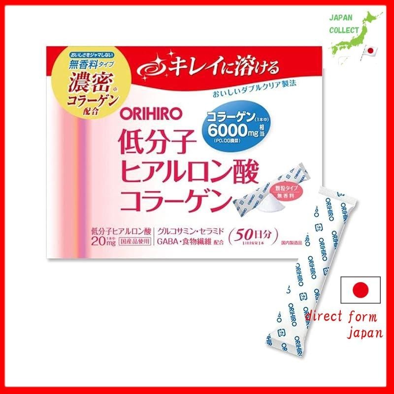ORIHIRO] Low molecular weight hyaluronic acid collagen 50-day supply ...