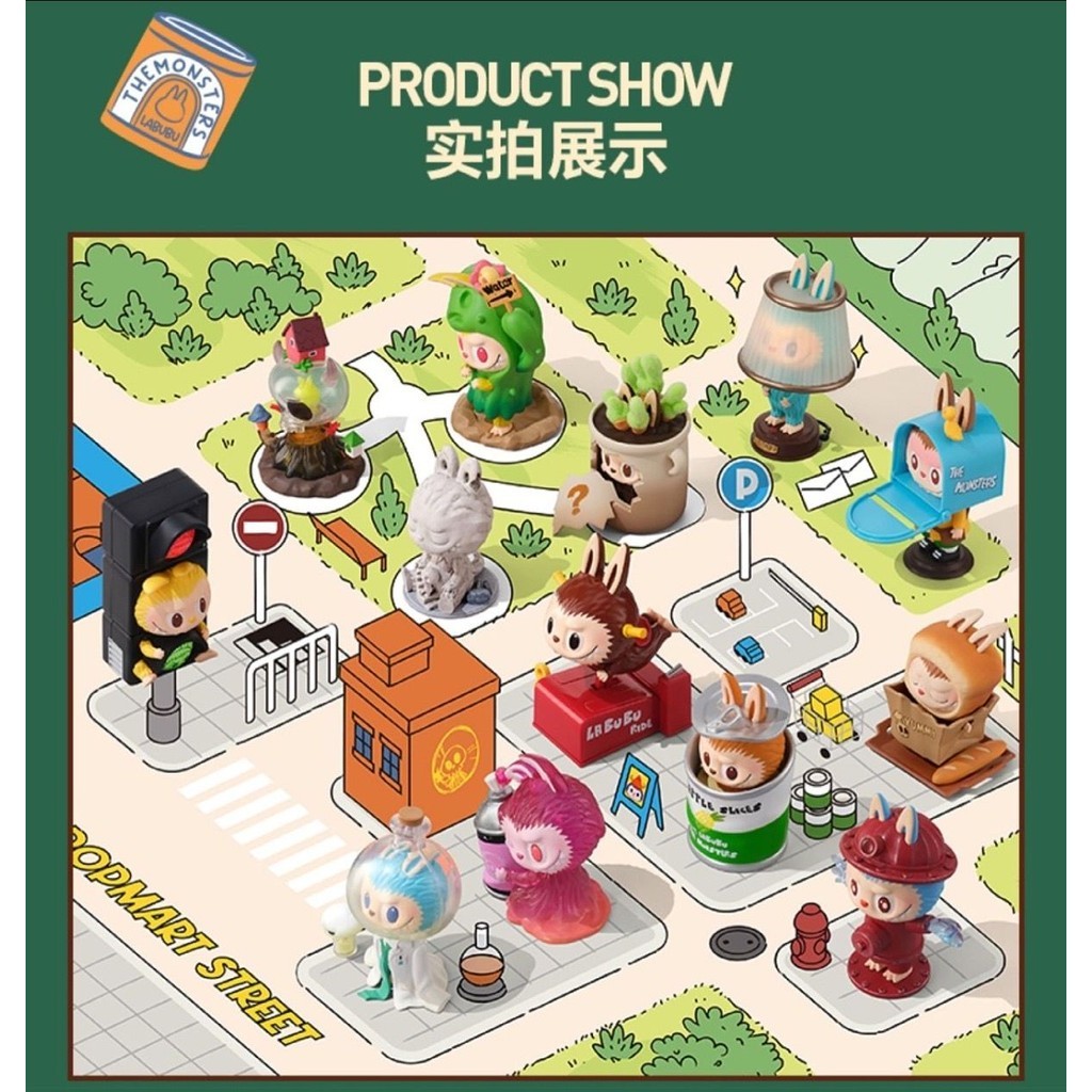 Spot Goods POPMART Pop Mart Automobiles Curtain Cloth THE MONSTERS Can ...