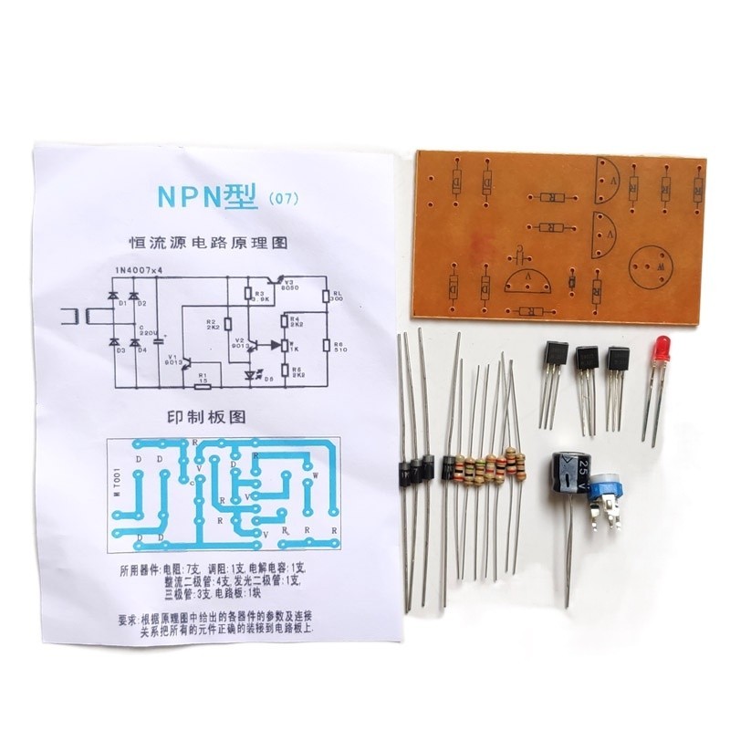 Diode bridge rectifier NPN triode constant current ♣ source circuit kit ...