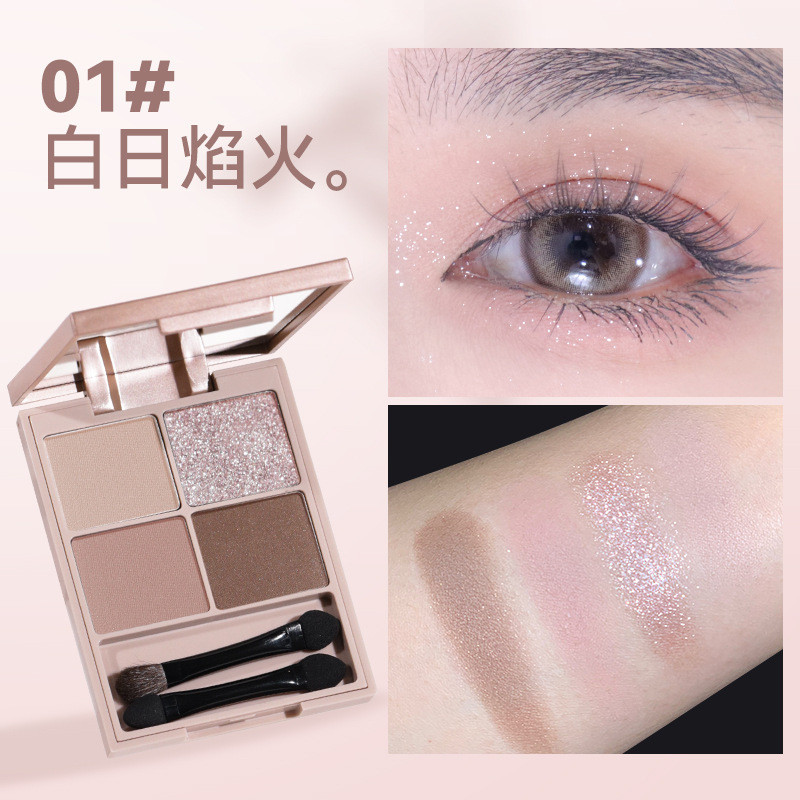 Novo novo North Wildflower Mist Four-Color Eyeshadow Low Saturation ...