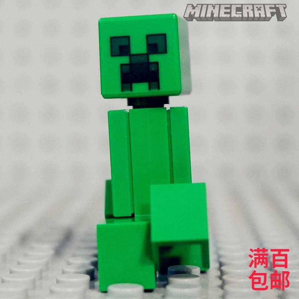 Lego LEGO Minecraft Minifigure min012 Creeper Creeper Creeper 21125 ...