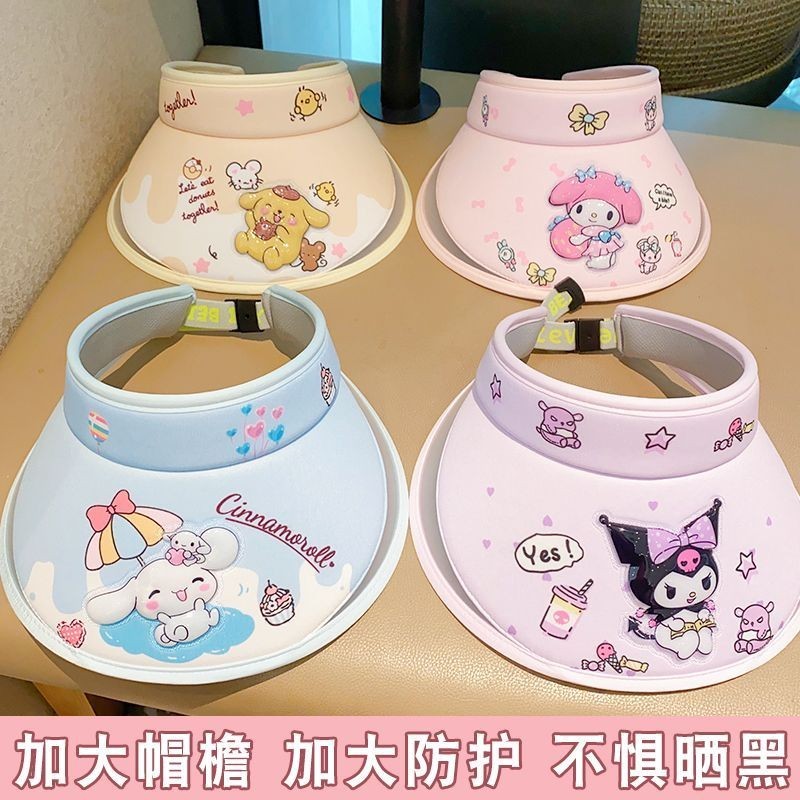 Sanrio children's hat Kurome cartoon sun hat sun p Sanrio children's ...