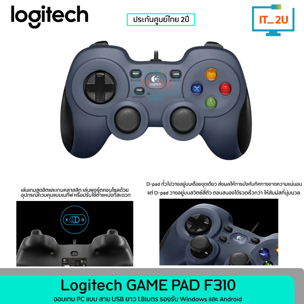 Logitech F310 Gamepad Gaming Controller Joystick Wired | Shopee Philippines