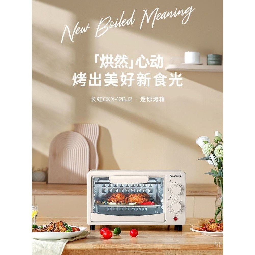 Royalstar Electric Oven New Model Household Small Multi-Functional ...