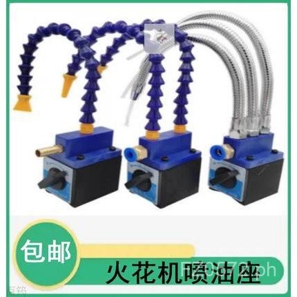 Three-Tube Full Set Magnetic Base Machine Tool Universal Magnetic Base ...