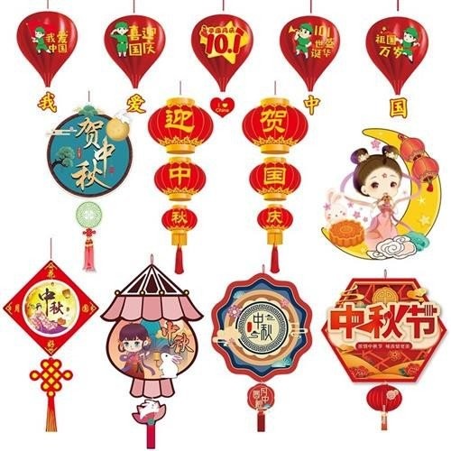 Mid-Autumn Festival decorations e Mall Supermarket String Flags Hanging ...