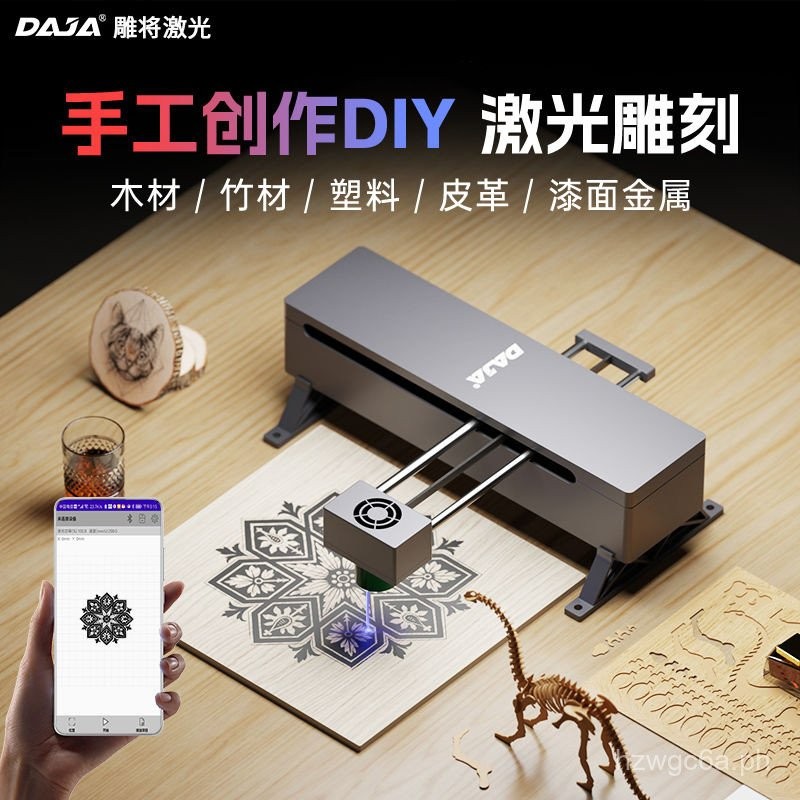 Diaojiang Small Laser Engraving Machine Mini Portable diy Bamboo Wood ...