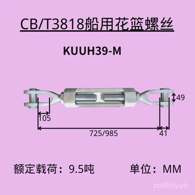 Galvanized Marine Screw Rigging Spiral Turnbuckle3818Forged Turnbuckle ...