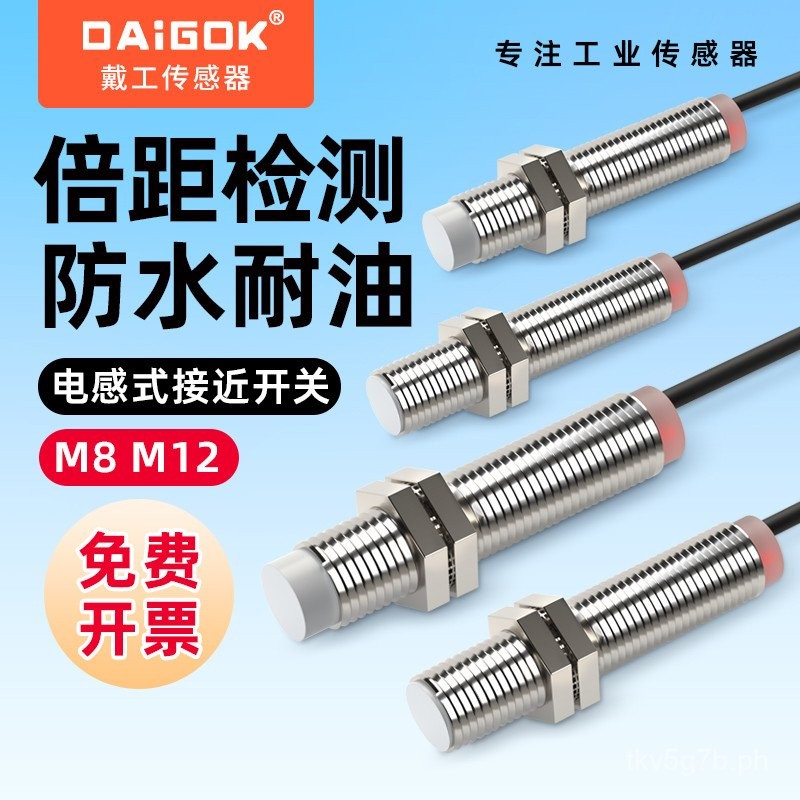 M8 M12Long Range Inductive Double Times Torque Proximity Switch DC24V ...