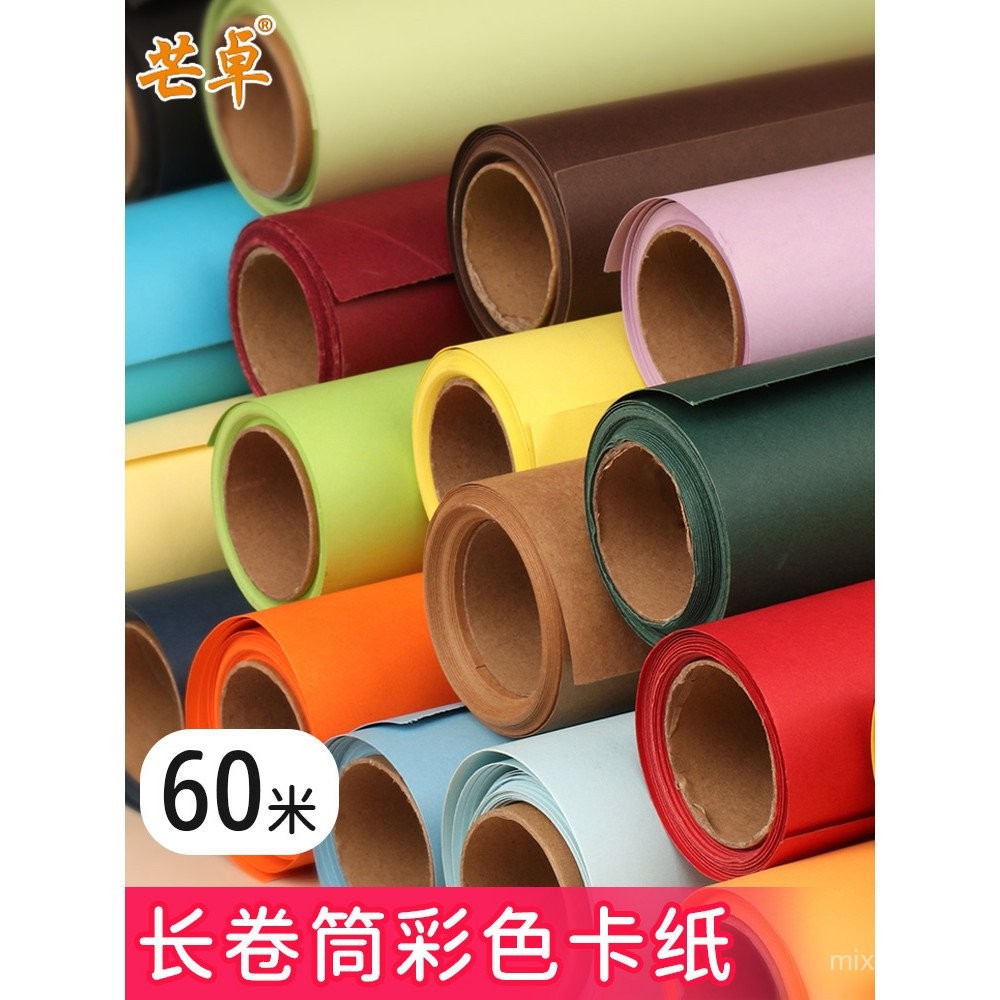 Roll Color Card60Colorful Cardboard Thickened Roll230Handmade Hard Card ...