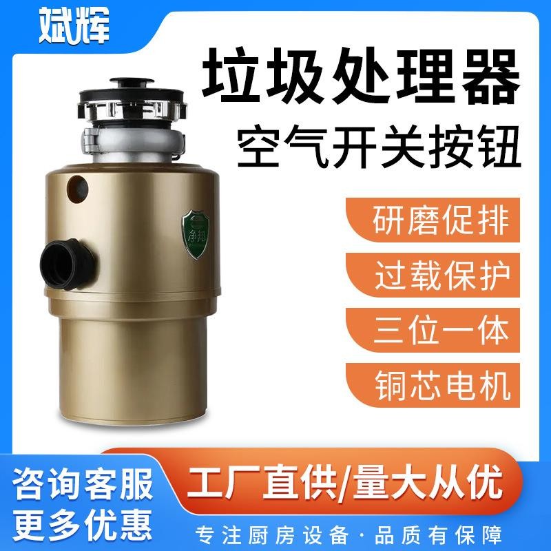 Kitchen Garbage Disposal Machine Food Waste Grinder Household Kitchen ...