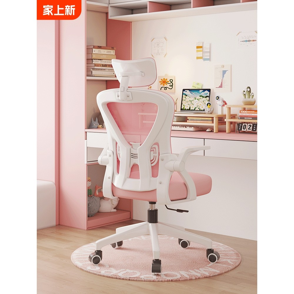 Comfortable Study Chair for Long Sitting, Adjustable Height, Backrest ...