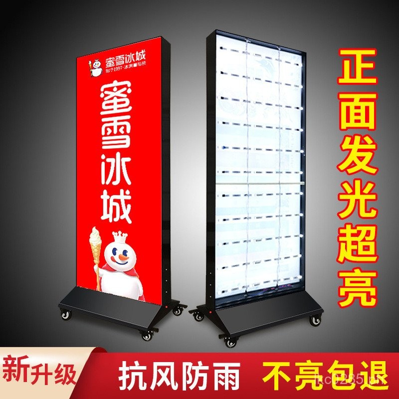 Xin Double-Sided Lightbox Fabric Soft Film Vertical Rainproof Rechargeable Light Advertising ...