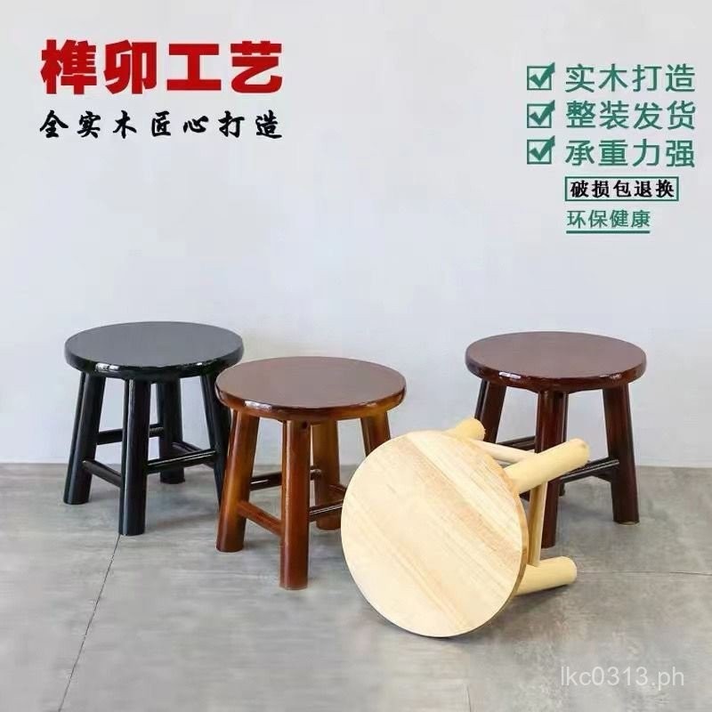 Stool for Changing Shoes T Small Round Stool, Small Board, Solid Wood ...