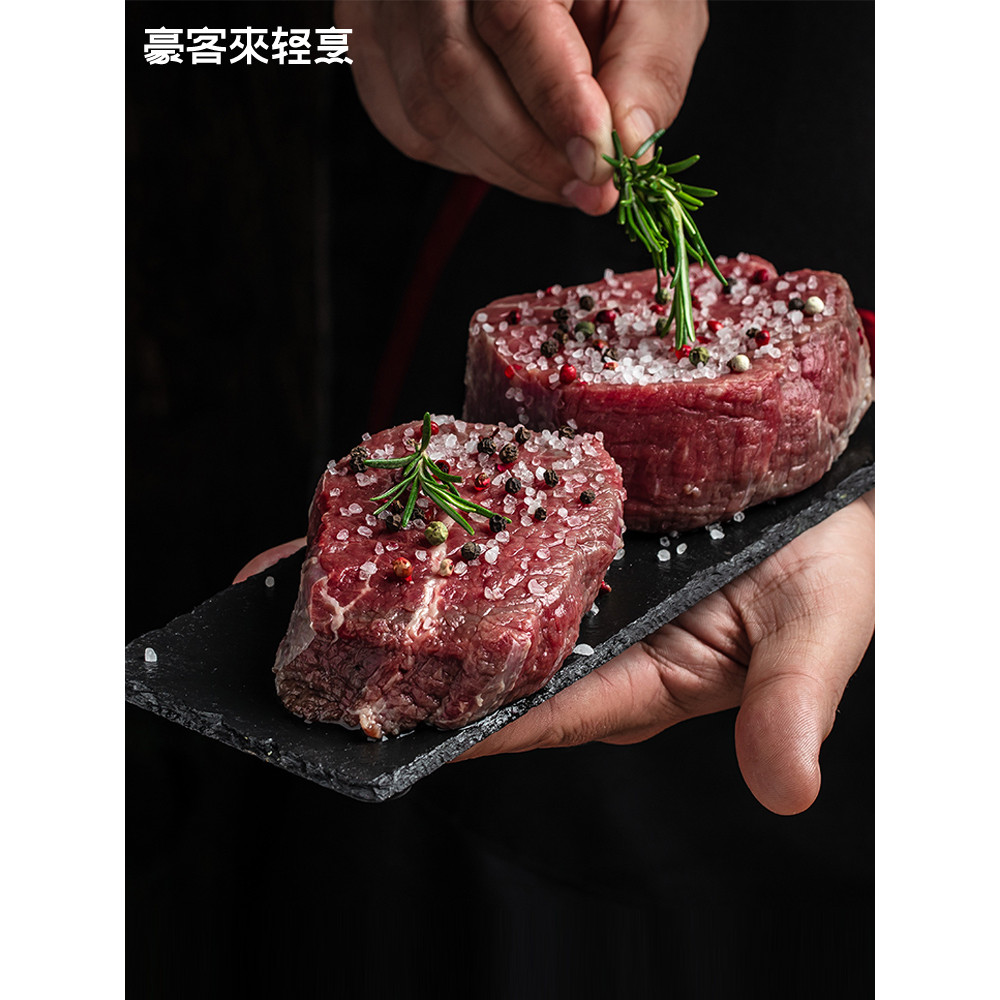 [11Piece]Haoke Lai Sirloin Steak Flagship Store Original Meat Whole Cut ...