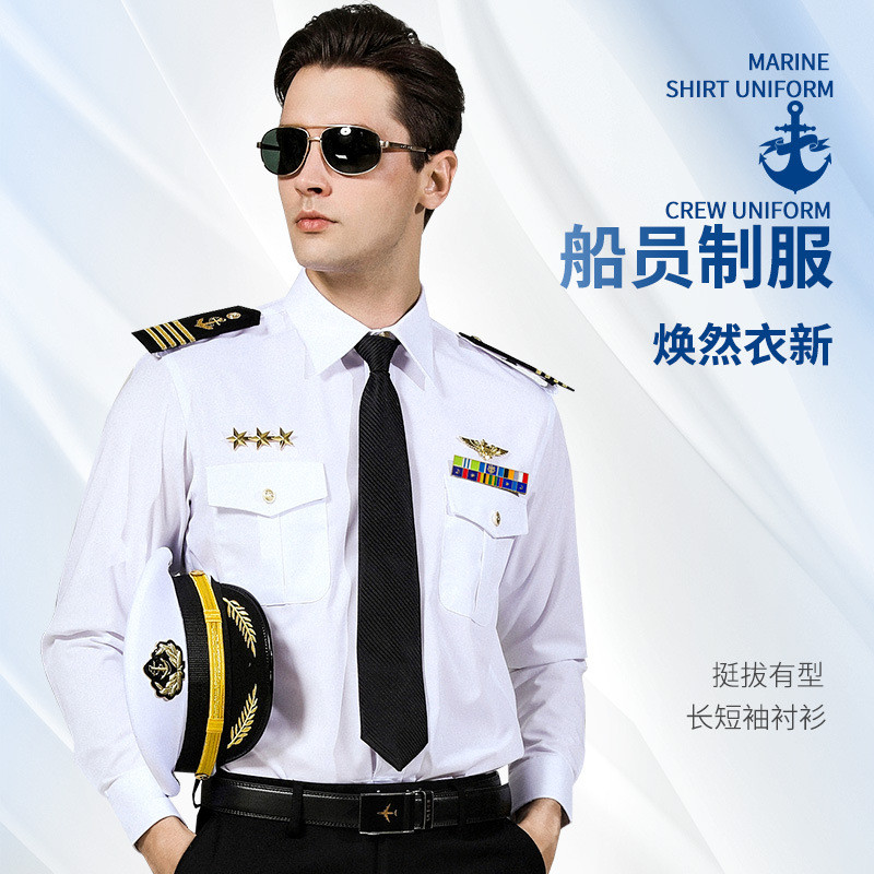Male seaman uniform shirt Sailor Costume Aviation Uniform High-end ...