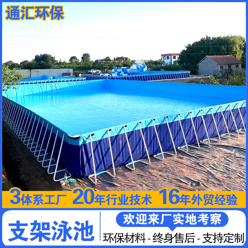 Large Mobile Stand Swimming Pool Outdoor Assembly Water Park Challenge ...