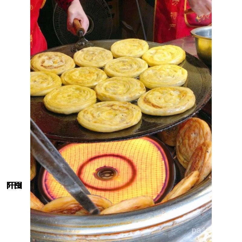 Pot Helmet Stove Kitchen Flat Pan Scallion Pancake Stove Set Chengdu ...